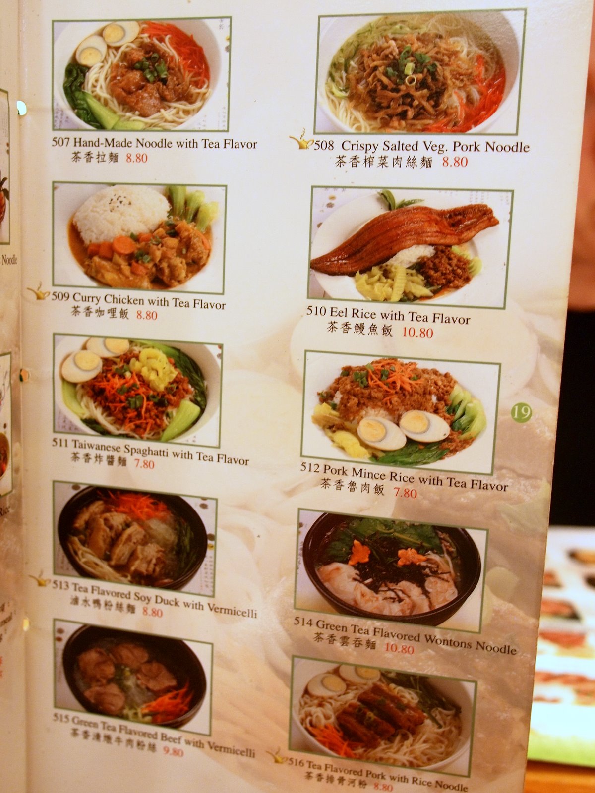 B-Kyu: Ten Ren's Tea ~ Taiwanese - City\Haymarket [CLOSED]