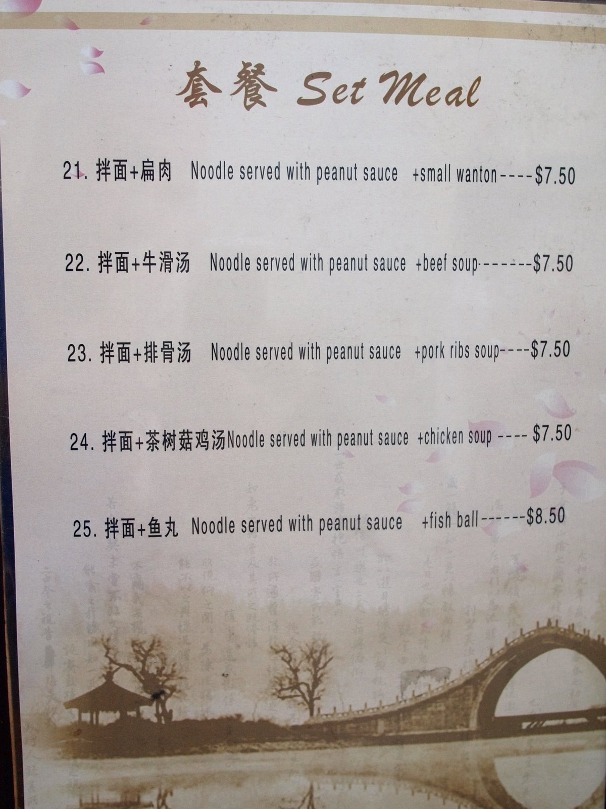 B-Kyu: 99 Noodle Plus ~ Chinese - Hurstville