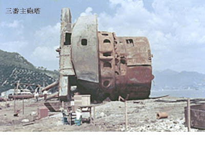 Salvatagem do IJN Mutsu | Webkits Modelismo