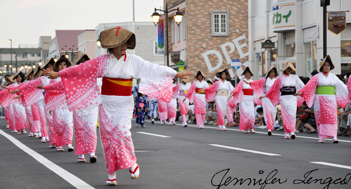 Traveling around Misawa, Japan: Misawa Summer Festival