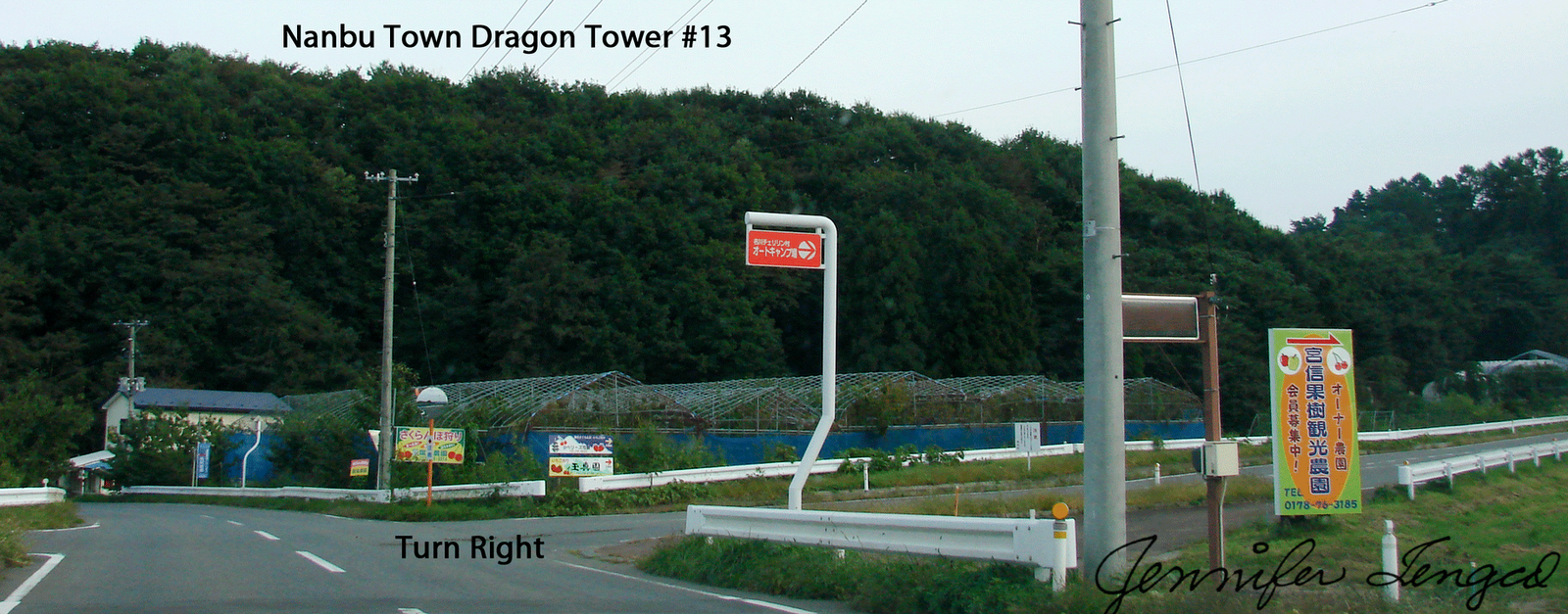Traveling around Misawa, Japan: Nanbu Town Dragon Tower