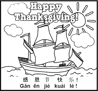 Learning Chinese is Fun: How to say Happy Thanksgiving in Chinese