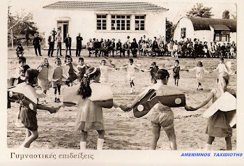 PARAPOTAMOS SERRON: ΘΡΑΚΙΩΤΙΚΕΣ ΣΥΝΤΑΓΕΣ