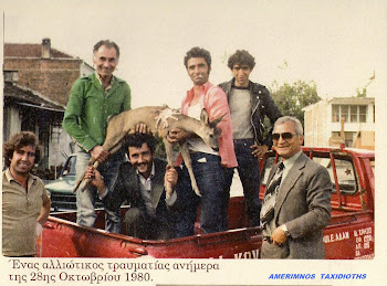 PARAPOTAMOS SERRON: ΘΡΑΚΙΩΤΙΚΕΣ ΣΥΝΤΑΓΕΣ
