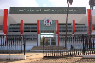 actualités, Informatique et NTIC: Le FUS de rabat a desormais un ...