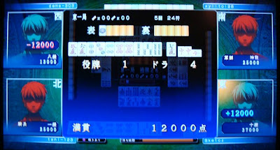 Hardcore Gaming 101 - Blog: Mahjong games on the PS3