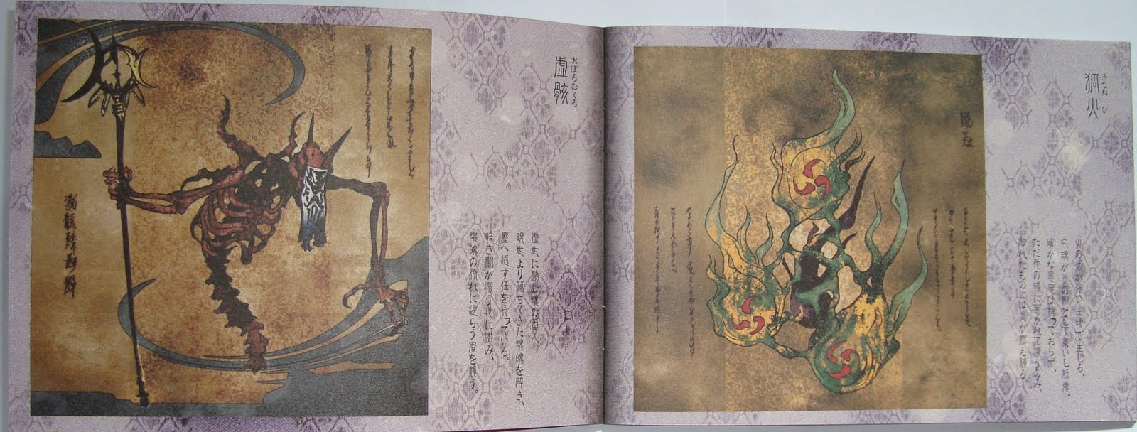 Hardcore Gaming 101 - Blog: Artwork of Otogi