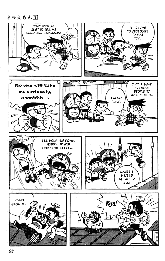 Koleksi - koleksi Doraemon: Comic Doraemon 7