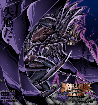 Saint Seiya Gallery: [Lost Canvas] Wyvern Rhadamanthys - Colored by X-Color