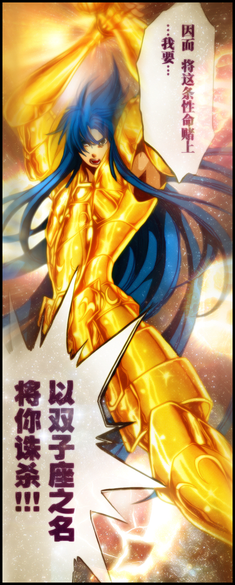 Saint Seiya Gallery: [Lost Canvas] Gemini Aspros - Colored by Blubxer