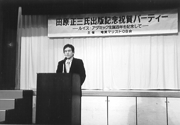 LOUIS ADAMIC--INDEPENDENT SLOVENE AMERICAN WRITER FOR WORLD DIVERSITY ...