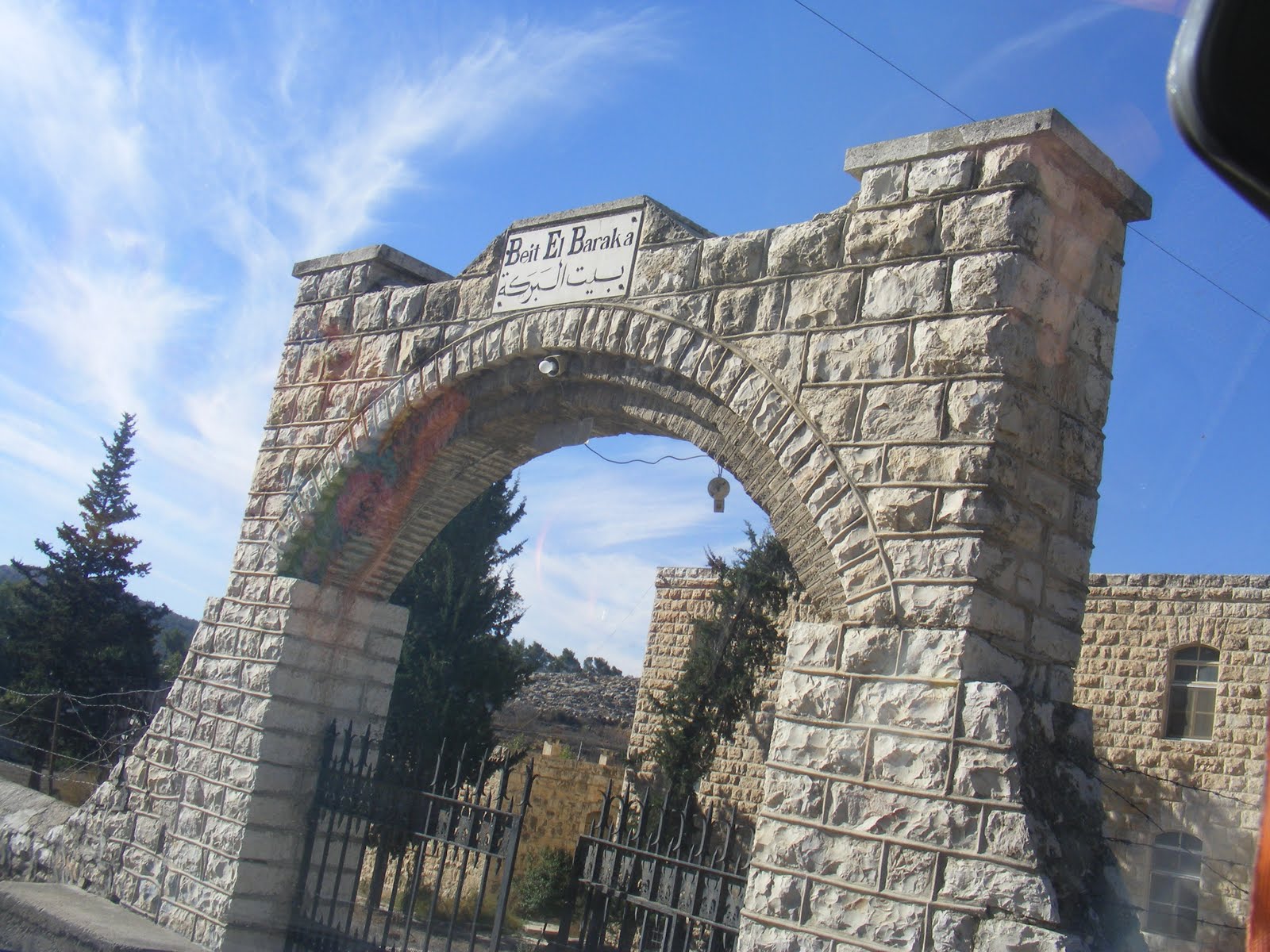 Voices Magazine's Blog: What Happened to Beit El Baraka?