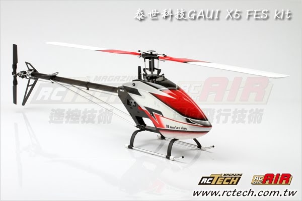 遙控技術雜誌｜RC TECH magazine: 泰世科技GAUI X5 FES kit