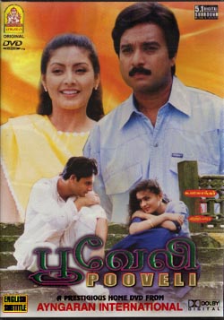 Rigodon (2012) Uncut Version DVDRip 720p X264 AC3.mkv -5thGarde marwayly