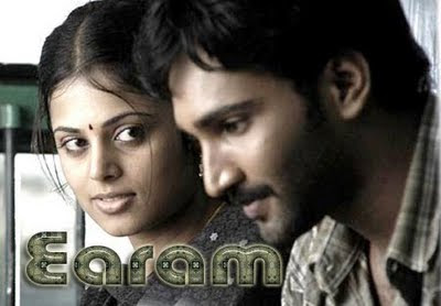 Dreams of a common man: EERAM - One of those Rare Good Tamil Movies