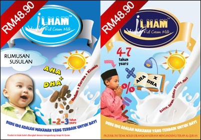 SuSu iLHaM @ miraie stockist: promosi PROMOSI promosi SUSU ILHAM...!!