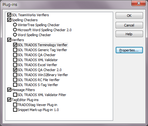 七転八倒バナナ: SDL Trados Terminology Verifier (用語管理) のススメ