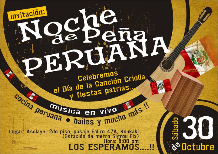 Sobreviviendo: Noche de Peña Peruana