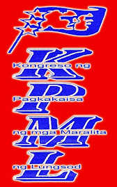 KPML: Karapatan sa Edukasyon
