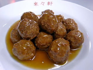 The Shimokitazawa food diaries: Rairaiken (Chinese), Shimokitazawa