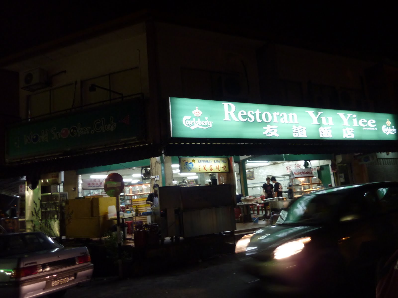 Memoirs of a Chocoholic: Western & Pasta @ Restoran Yu Yiee, Damansara Jaya