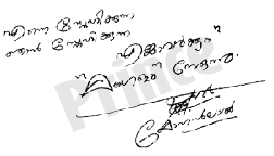 An ultimate Mohanlal website