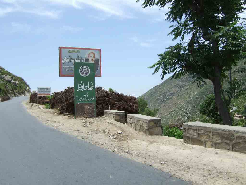 Ambela Buner | Nature, Cultural, and Travel Photography Blog