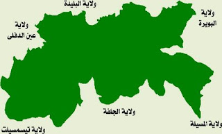 association les amis de la ville de medea: موقع ولاية المدية