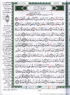 maklumat berguna: Juz Amma