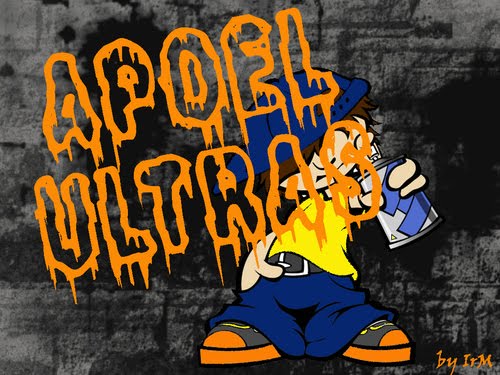 ΠΟΡΤΟΚΑΛΙ ΜΑΓΕΙΑ: Εικόνες