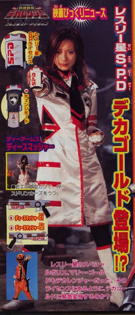 Henshin Grid: 4/4/10 - 4/11/10