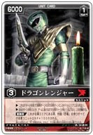 Henshin Grid: RangerStrike Cards and Power Rangers Collectible Card Game