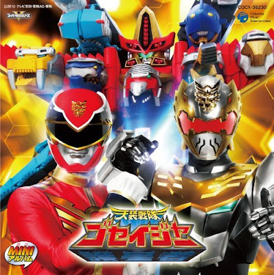 Henshin Grid: 5/23/10 - 5/30/10