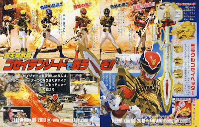 Henshin Grid: SUPER Goseiger Miracle Headers