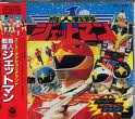 Henshin Grid: Super Sentai Video Games