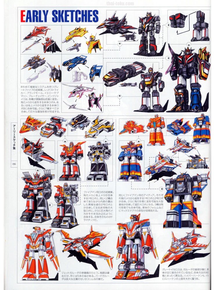 Henshin Grid: Mecha: Early Designs and Scrapped Ideas #1 - Sentai Only