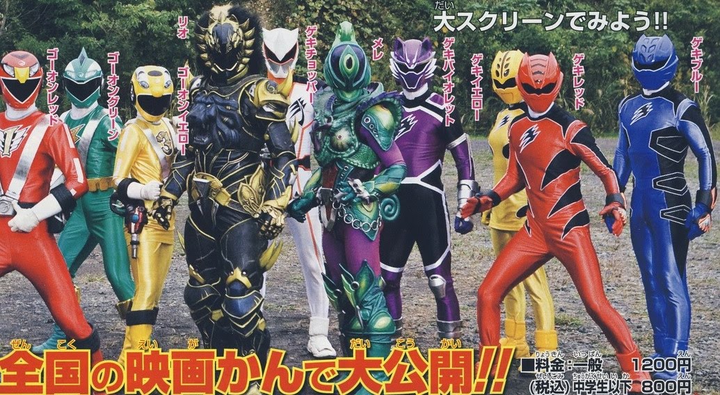 Henshin Grid: Super Sentai 'Versus' Teamup Specials