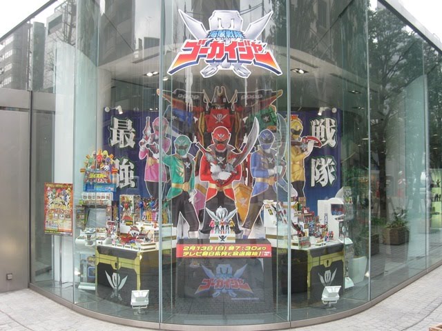 Henshin Grid: Toy Displays for Power Rangers Samurai and Gokaiger