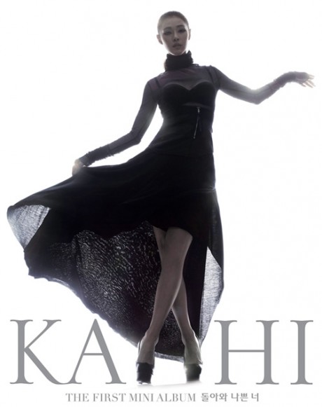 Cover World Mania: Kahi-Kahi 1st Mini Album Official Cover!