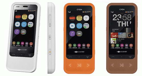 Upcoming Gadgets Release: LG LB4400 Multimedia Phone Features and Specifications