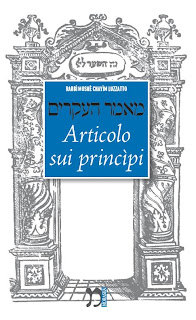 Mesilat Yesharim online - Il Sentiero dei Giusti - Rabbi Moshe Haim ...