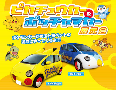 Nirro Solitario Salva: July 2007