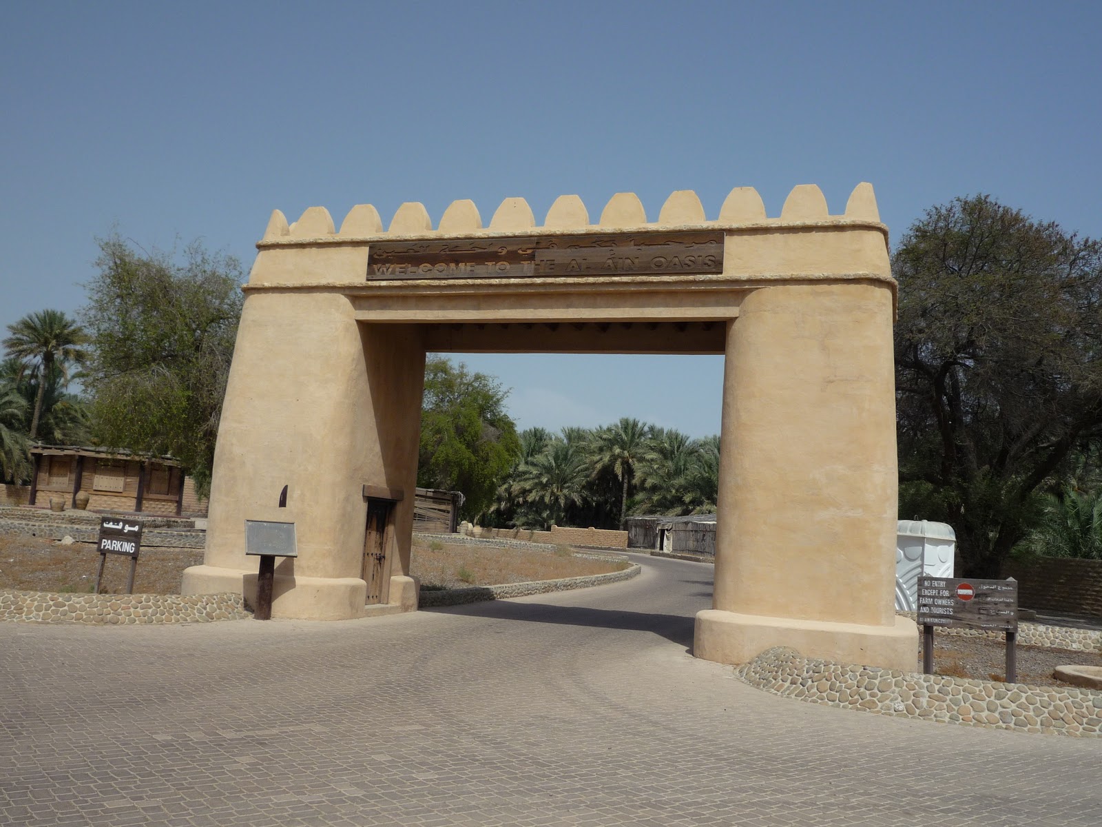 Journeys Far and Wide: Al Ain