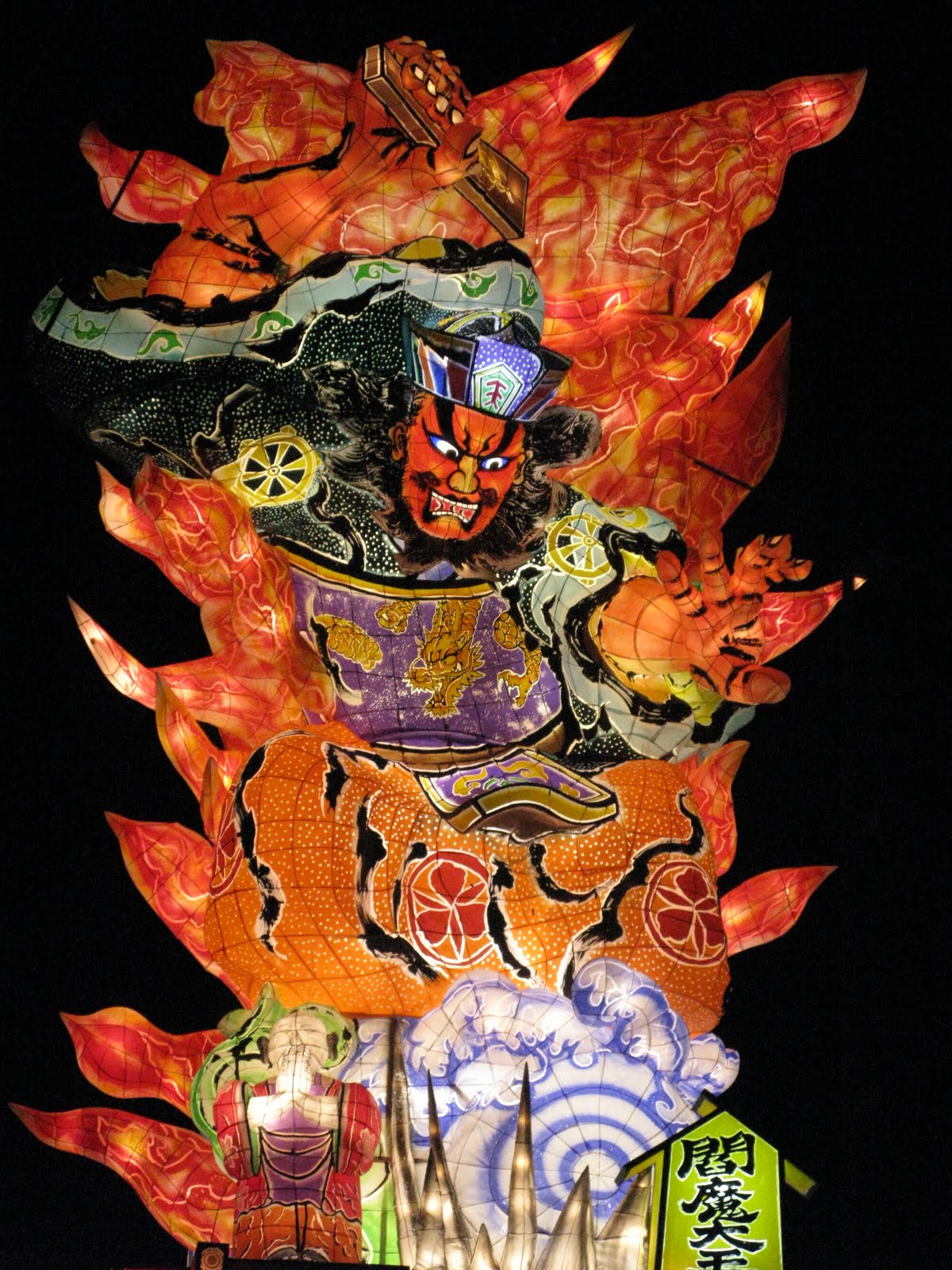 Journey.of.Japan: Nebuta Festival AaaaaaaaRastaRaaaaaaa