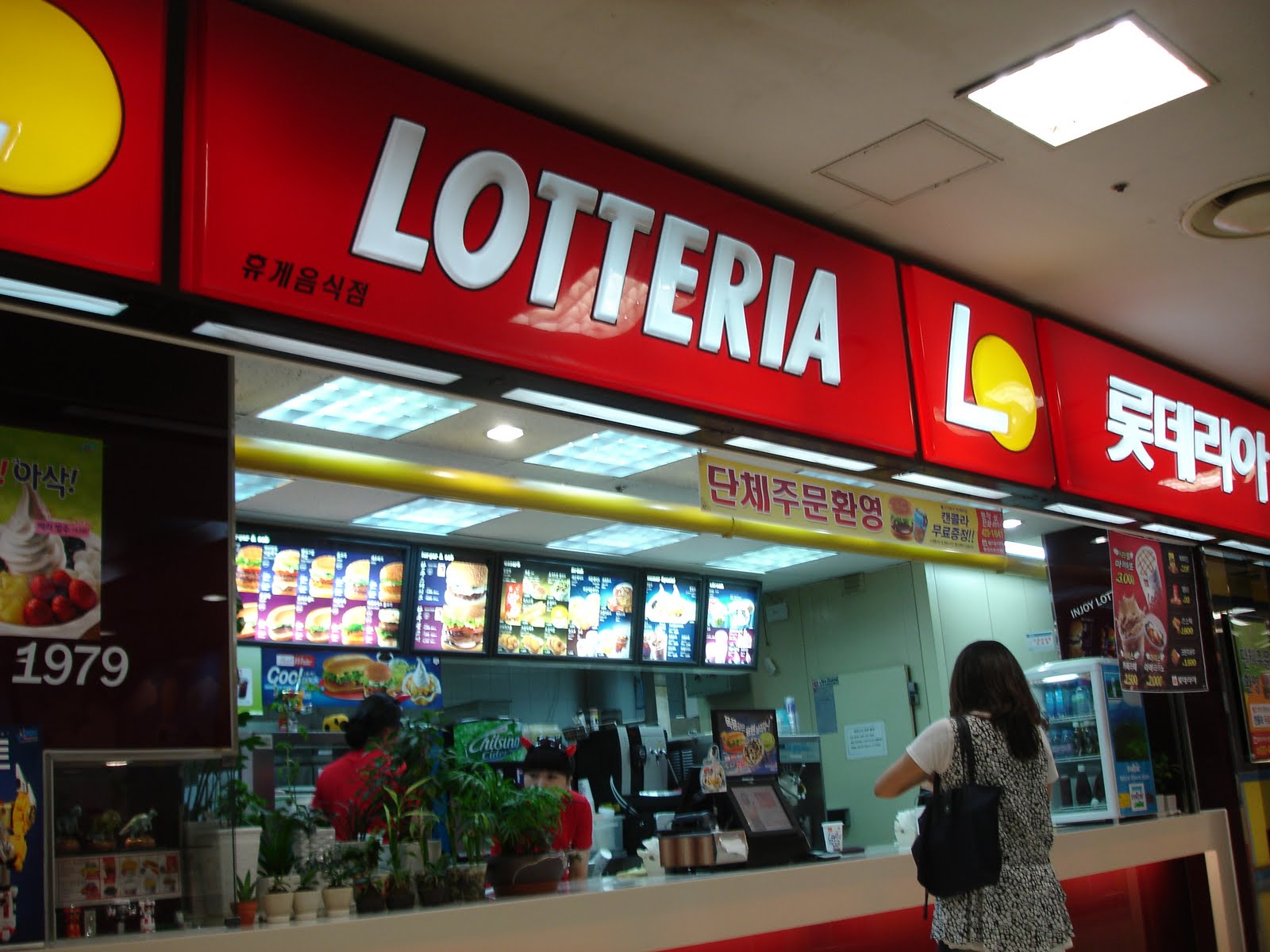 Carly Does Korea: Lotteria