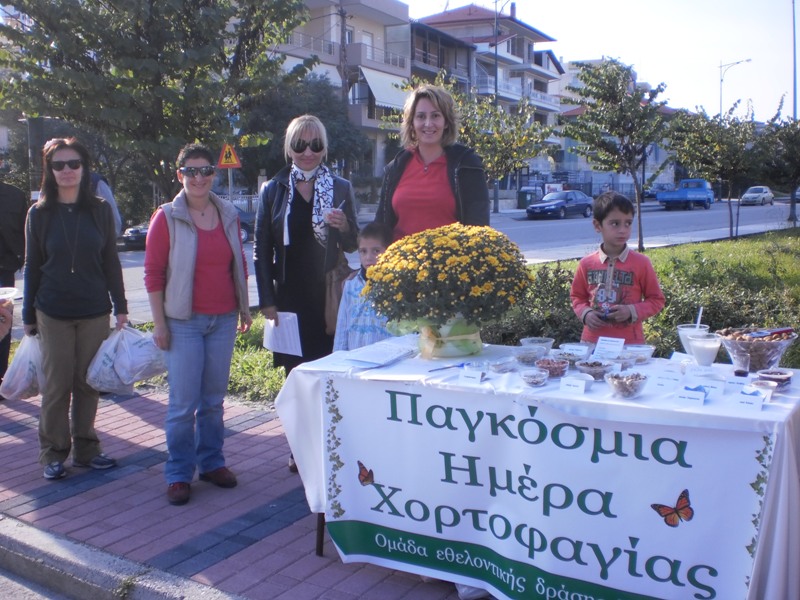 ΕΦΗΜΕΡΙΔΑ ΕΝΗΜΕΡΩΣΗ & ΑΓΓΕΛΙΕΣ Ν. ΠΙΕΡΙΑΣ: 2010-10-31