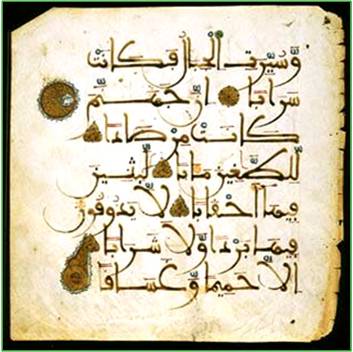 Education In The Ottoman Empire: Ottoman Empire: Literacy