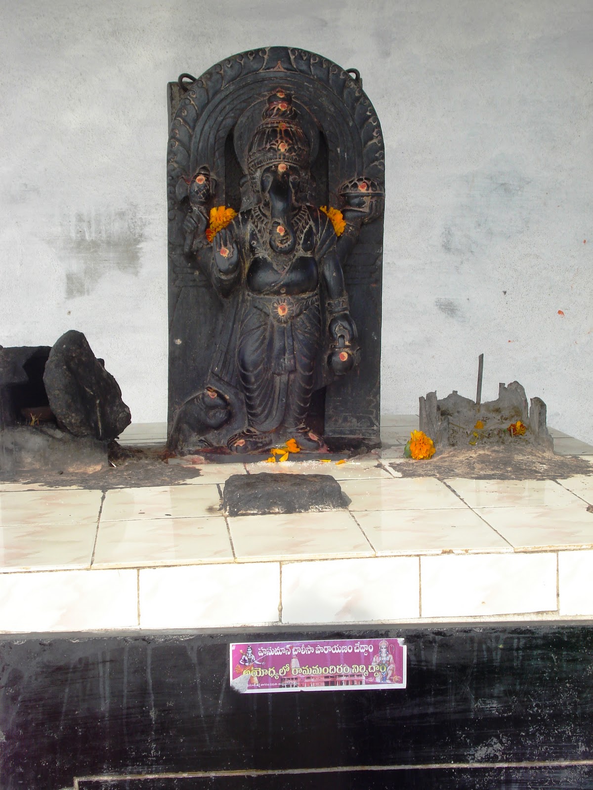 Aalayam Kanden (Temples I saw): Sri Ranamandala Anjaneya Swamy Temple ...