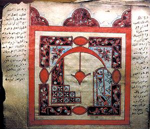 Civilizações Africanas: A expansão árabe na África