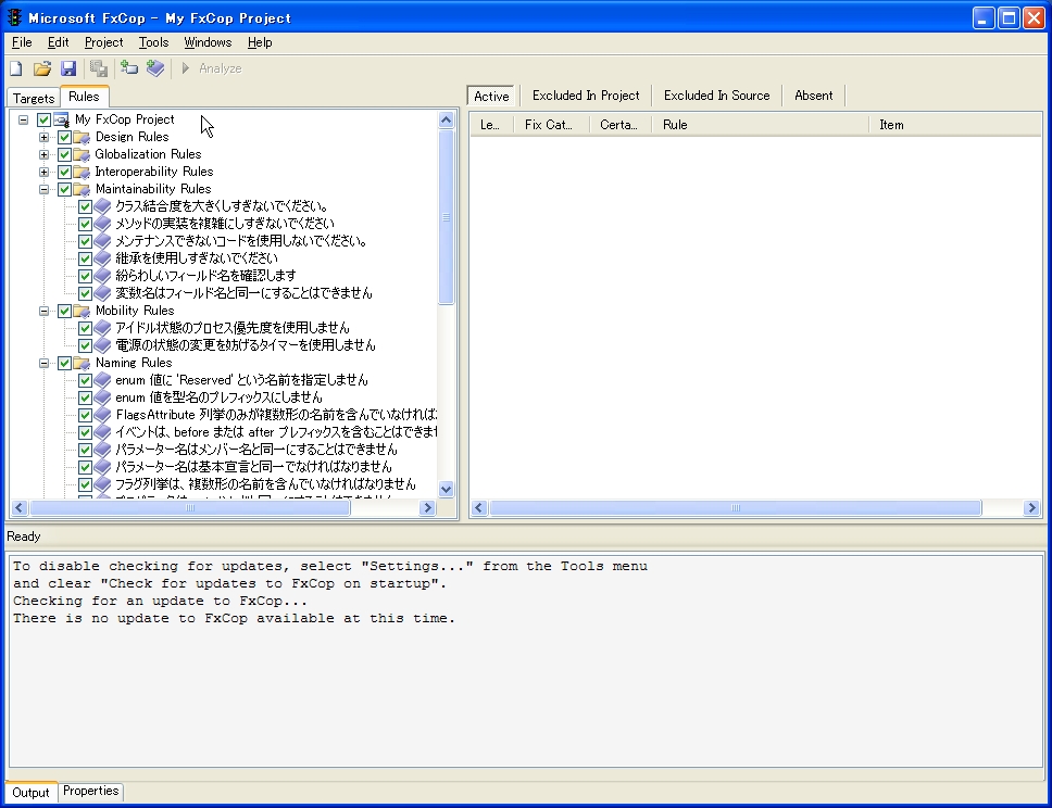 Shou Takenaka's DevLog: How To Use VS2010 Code Analysis Rules and ...